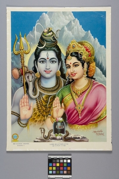 God Shiva Parvathi